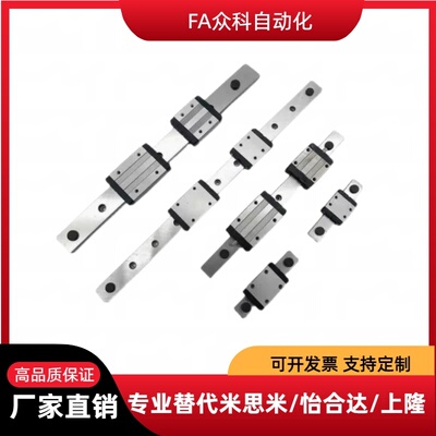 怡合达中载直线导轨滑块IAP IAS IAV IAY 01 03 21 23 31工业线轨
