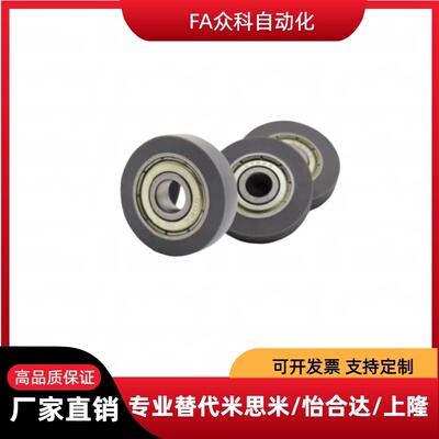 矽胶包胶轴承SUMBB3 4 5 6 8 10 15 20 25-10 12 13 16 20 28 30A