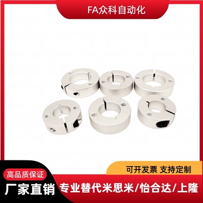 固定环SCST SCSTR6/8/10/12/15/16/20/25/30/35/40/50-8/10/12/