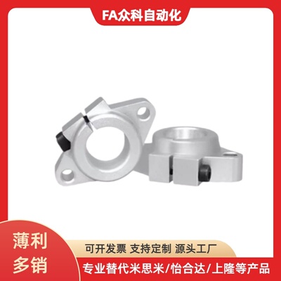 导向轴支座 SHFT SHFM SHFSS SHF3 4 5 6 8 10 12 13 15 16 18 20