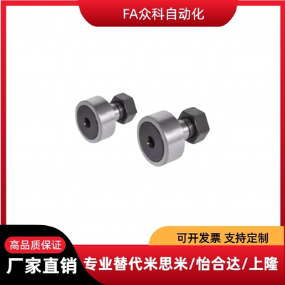 替米S米C-CFU/CFUR5/6/8/10/12-13/16/19/22/26/30/32凸轮随动器