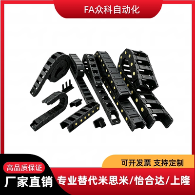 拖链VBY13-1818 1825-R28 R38 R48-N10 N15N20N25-VEY13/17/15/19