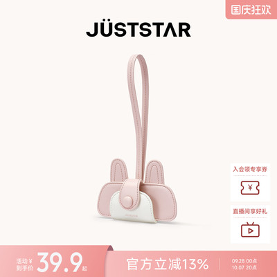 欧时纳摘兔耳眼镜夹包挂