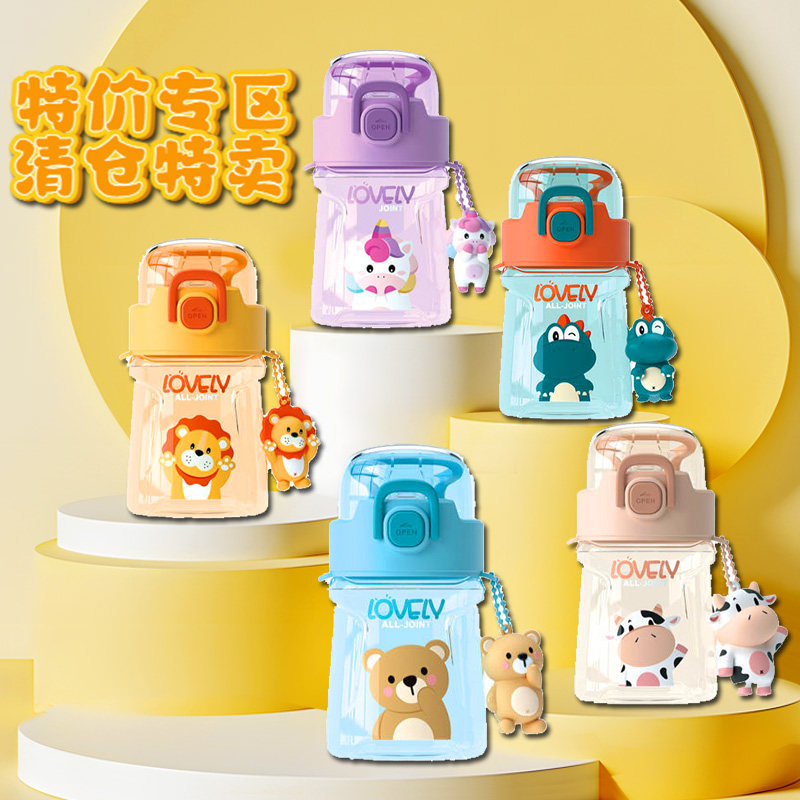 【水杯特价】儿童夏季塑料卡通造型挂件吸管果汁杯出游斜跨轻便