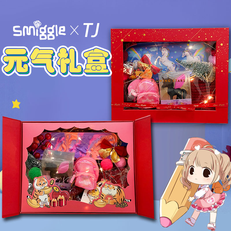 澳洲Smiggle开学季男女学生背包皮夹彩笔袋文具玩具送礼套装
