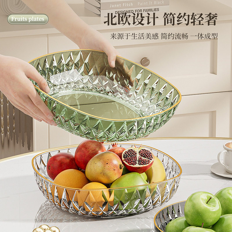 水果盘高颜值客厅茶几瓜子干果盘塑料KTV酒吧网红轻奢坚果零食盘