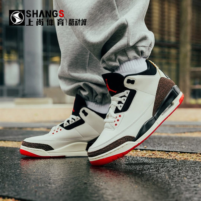 上尚体育 Air Jordan 3 Retro AJ3 白黑红 复古篮球鞋 IF4396-103