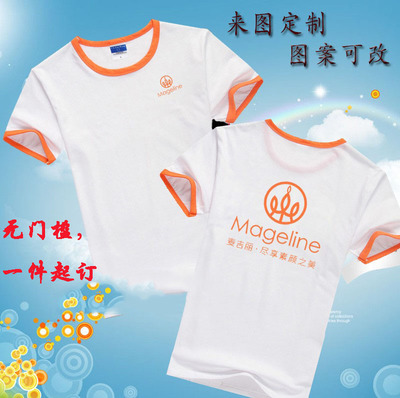短袖团队文化衫工作服定制