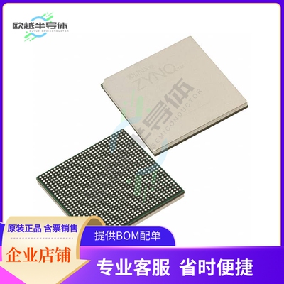 MCU微控制芯片XCKU3P-2FFVD900E 原装正品提供电子元器配单服务