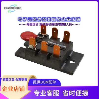 二极管/晶体管B512FSE-2T-YEB[MOD DIODE SCR 25A 240VAC ]