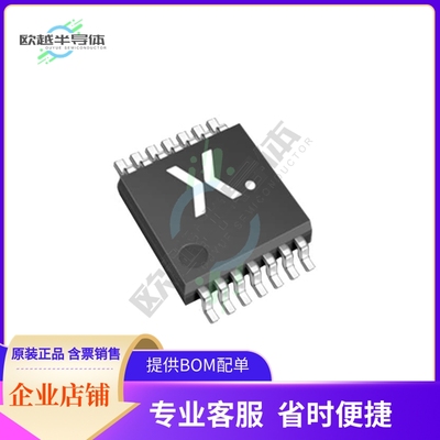 原装正品 接口芯片74HCT4066PW-Q100,1 提供电子元器配单服务