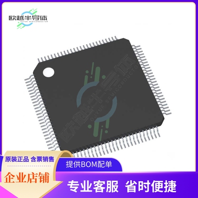 MCU微控制芯片TC223L16F133NACKXUMA1+原装正品提供电子元器配单