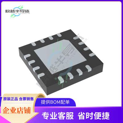 原装正品 接口芯片TMUX7213RUMR 提供电子元器配单服务