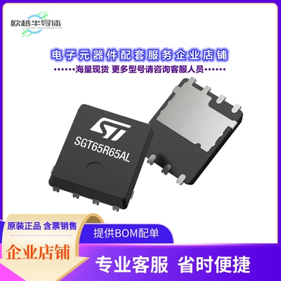 二极管/晶体管SGT65R65AL[RF MOSFET GAN HEMT 400V PWRFLAT]