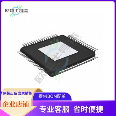 MCU微控制芯片XU208-256-TQ64-I10 原装正品提供电子元器配单服务