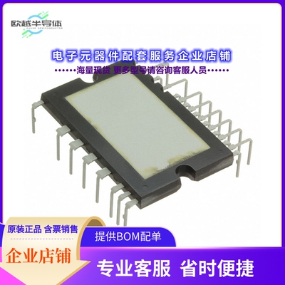 二极管/晶体管BM63763S-VC[IC IPM 600V IGBT SW 25HSDIP]