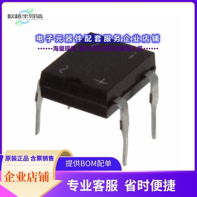 二极管/晶体管DB105-G[BRIDGE RECT 1PHASE 600V 1A DB]