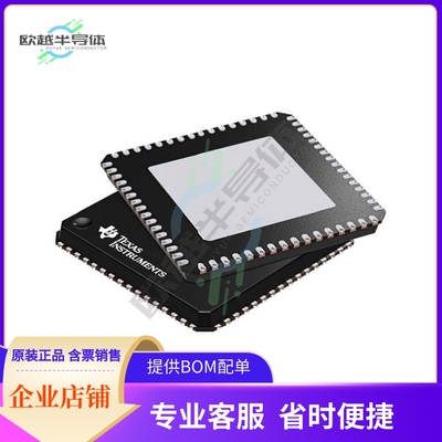 MCU微控制芯片MSP430F415IRTDR 原装正品提供电子元器配单服务