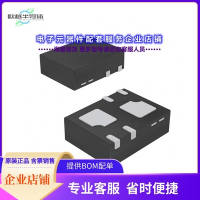 二极管/晶体管DMC2004LPK-7[MOSFET N/P-CH 20V 0.75A 6DFN]
