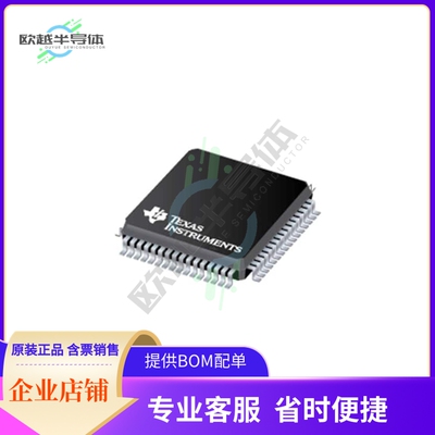 MCU微控制芯片F280023CPMSR 原装正品提供电子元器配单服务