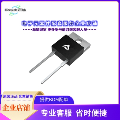 二极管/晶体管AS3D020065A[DIODE SIL CARBIDE 650V 56A TO220]