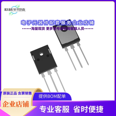二极管/晶体管SICW025N065H4-BP[SIC MOSFET,TO-247-4]