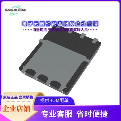 二极管/晶体管IPLK70R750P7ATMA1[MOSFET N-CH 700V TDSON-8]