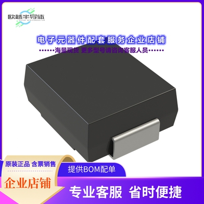 二极管/晶体管ES3F-E3/57T[DIODE STANDARD 300V 3A DO214AB]