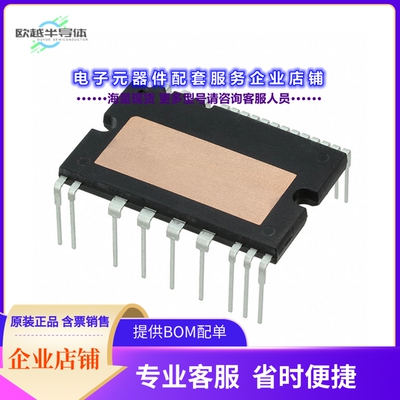 二极管/晶体管STGIB10CH60TS-L[SLLIMM(TM) - 2ND SERIES IPM, 3-