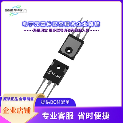 二极管/晶体管SICW40C120[DIODE ARRAY SIC 1200V 20A TO-247]