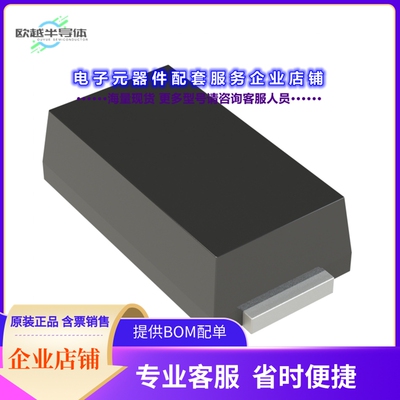 二极管/晶体管S1GM[DIODE STANDARD 400V 1A MICRO SMA]