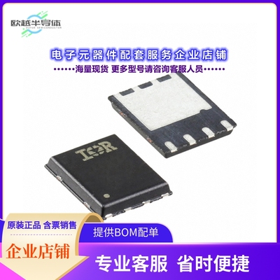 二极管/晶体管IRFH7085TRPBF[MOSFET N-CH 60V 100A PQFN]