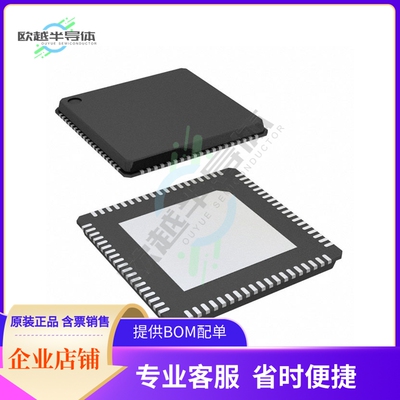 原装正品 接口芯片FT601Q-B-R 提供电子元器配单服务