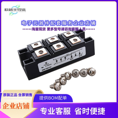 二极管/晶体管VS-60MT80KPBF[BRIDGE RECT 3PHASE 800V 60A MT-K]