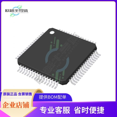 MCU微控制芯片SPC570S40E1CEFAY 原装正品提供电子元器配单服务