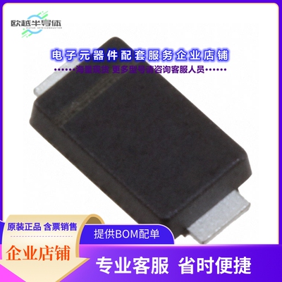 二极管/晶体管SE30PAG-M3/I[DIODE STANDARD 400V 3A DO221BC]