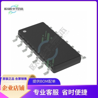 MCU微控制芯片ATTINY404-SSF 原装正品提供电子元器配单服务