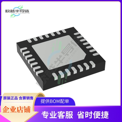 原装正品 接口芯片LE79271MQCT 提供电子元器配单服务