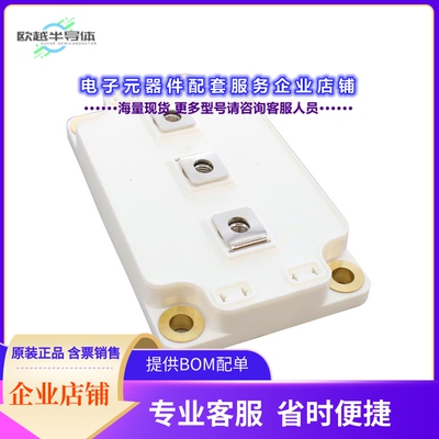 二极管/晶体管MSCDC150KK70D1PAG[DIODE MODULE SIC 700V 150A D1