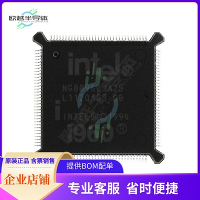 MCU微控制芯片NG80960JA3V25 原装正品提供电子元器配单服务