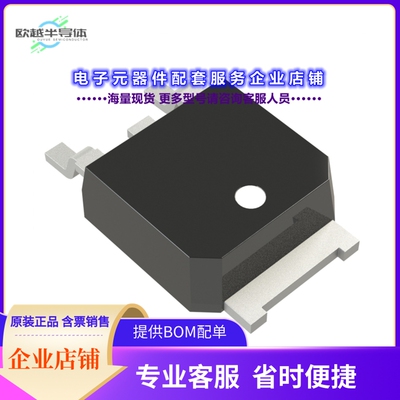 二极管/晶体管IRF40R207[MOSFET N-CH 40V 56A TO252]
