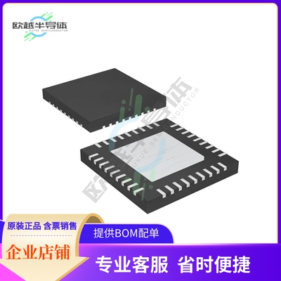 线性芯片MAX98400AETX+ 原装正品 提供BOM配单服务