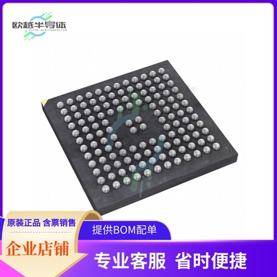 MCU微控制芯片STM32L162QDH6TR 原装正品提供电子元器配单服务