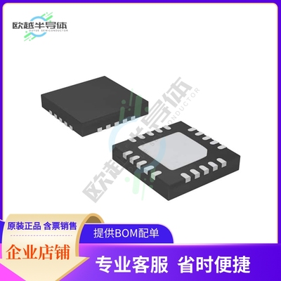 MCU微控制芯片C8051F334-GMR 原装正品提供电子元器配单服务