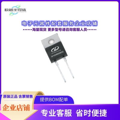 二极管/晶体管IV1D06006O2[DIODE SIL CARB 650V 17.4A TO220]