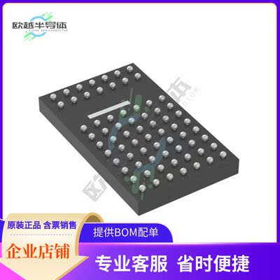 原装正品 接口芯片MAX22192ARC+ 提供电子元器配单服务