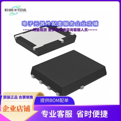 二极管/晶体管NTMFS6H836NLT1G[MOSFET N-CH 80V 16A/77A 5DFN]