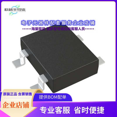 二极管/晶体管DF1506S[BRIDGE RECT 1P 600V 1.5A DF-S]