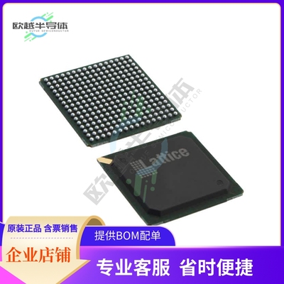 MCU微控制芯片LFE2-12SE-5FN256I 原装正品提供电子元器配单服务