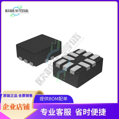 原装正品 接口芯片NLAS4717EPMTR2G 提供电子元器配单服务